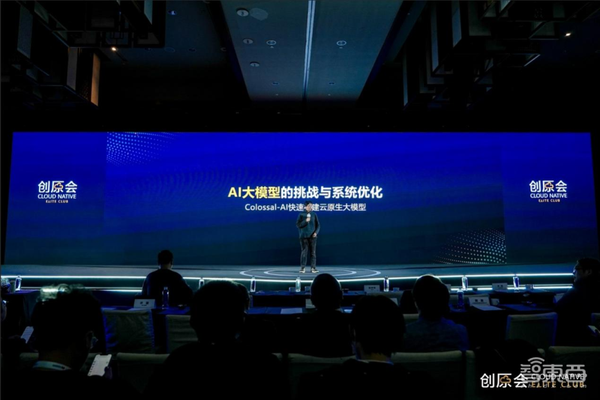 释放昇腾澎湃算力！潞晨联合华为推出ColossalAI Platform云平台，大模型时代的秘密武器 - 知乎