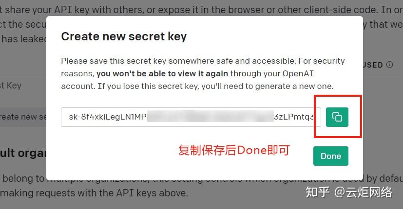 ChatGPT手工号获取ApiKey秘钥教程 - 知乎