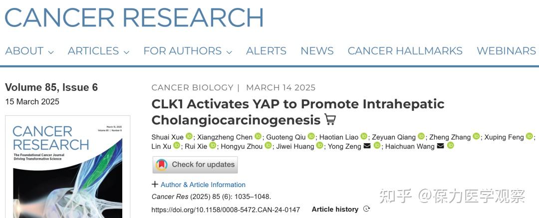 Cancer Res丨研究发现CLK1激活YAP促进肝内胆管癌的发生 - 知乎