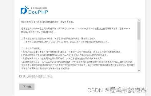 ssrf漏洞代码审计之douphp解析（超详细） - 知乎