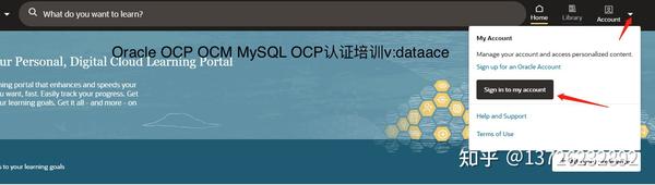 Oracle/MySQL OCP在家线上考试流程 - 知乎