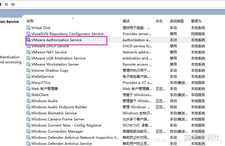 安装虚拟机VMware遇到的问题及解决办法 - 知乎