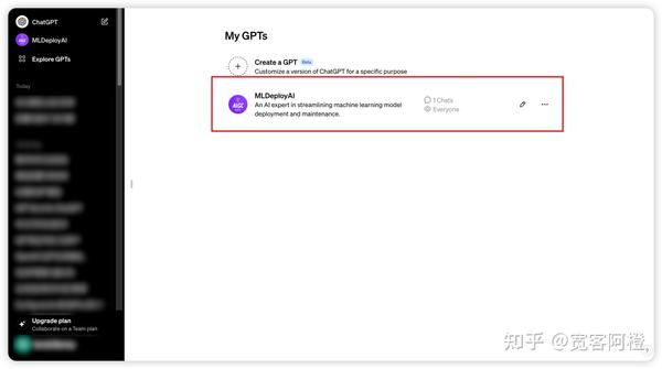 我用5分钟零代码创建了第一个GPT应用 - 知乎
