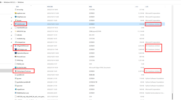 IP-Guard卸载教程 - 知乎