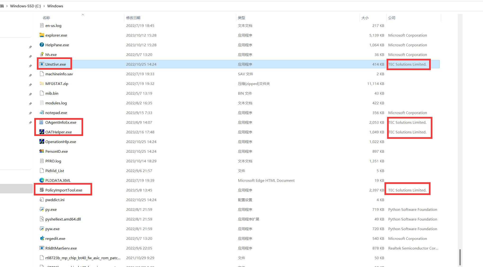 IP-Guard卸载教程 - 知乎