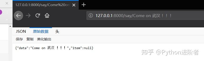 （入门篇）Python框架之FastAPI——一个比Flask和Tornado更高性能的API 框架 - 知乎
