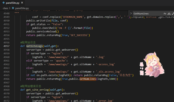 宝塔前台RCE复现+分析（1click） - 知乎