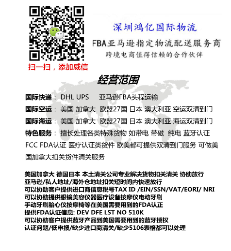 美国出口清关IOR(Importer of record)详细介绍 - 知乎