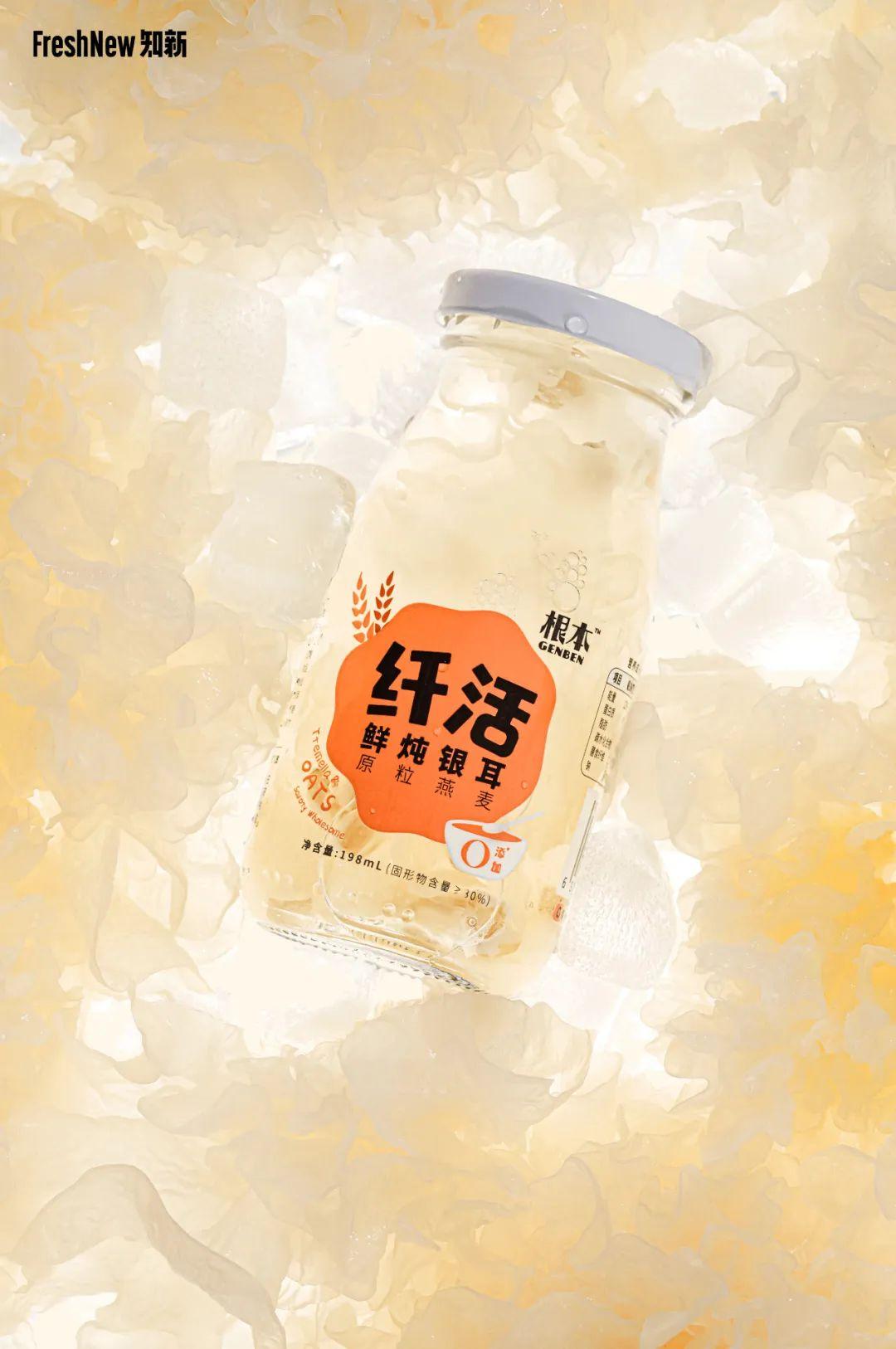 「GENBEN根本」创始人7问：用中国好食材，做中国新健康食饮 - 知乎