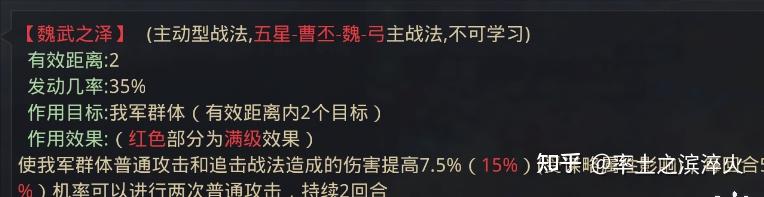 武将志：曹丕 - 知乎