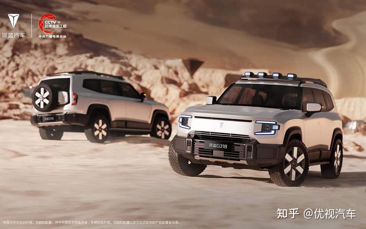 车企开始“卷”硬派越野SUV？深蓝G318、全新哈弗H9官图发布 - 知乎