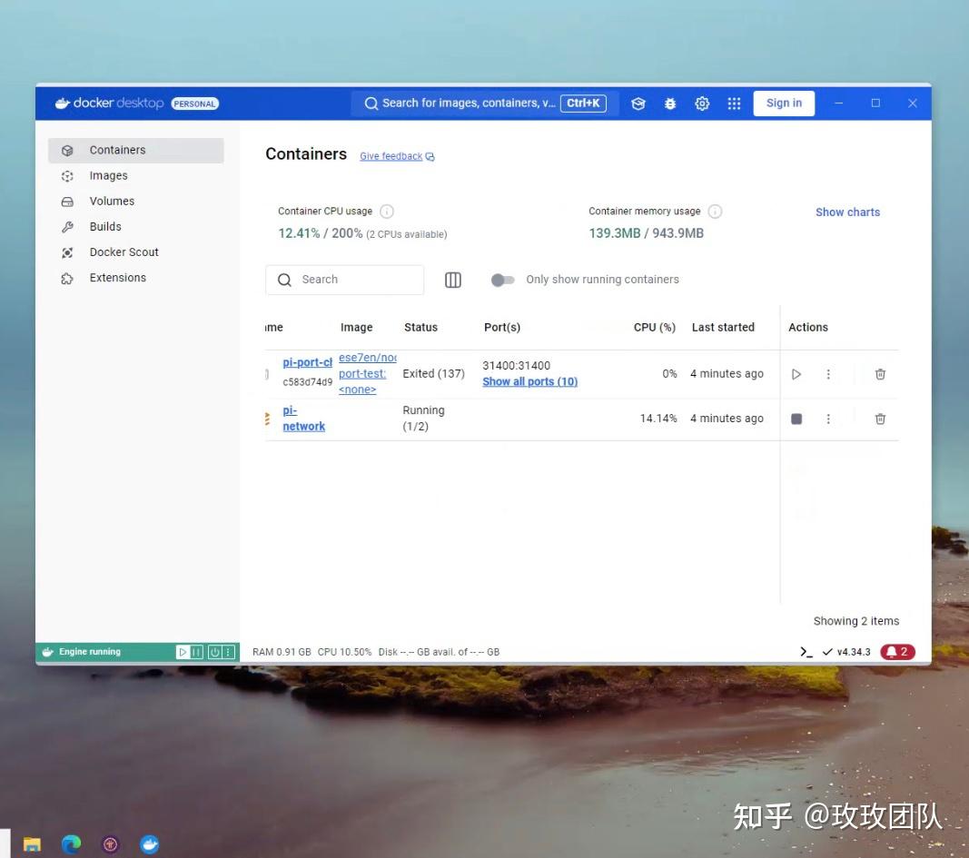 Pi 节点最新0.5.0版本卡1以及Docker问题汇总 - 知乎