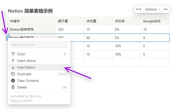 Notion 使用教程：如何使用Notion简单表格？5分钟Simple Table 应用教学 - 知乎