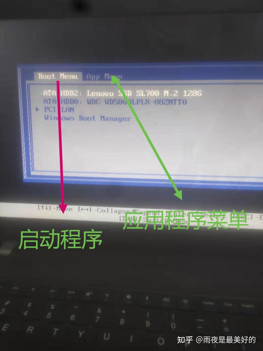 关于联想To interrupt normal startup ,press Enter 问题分析 - 知乎
