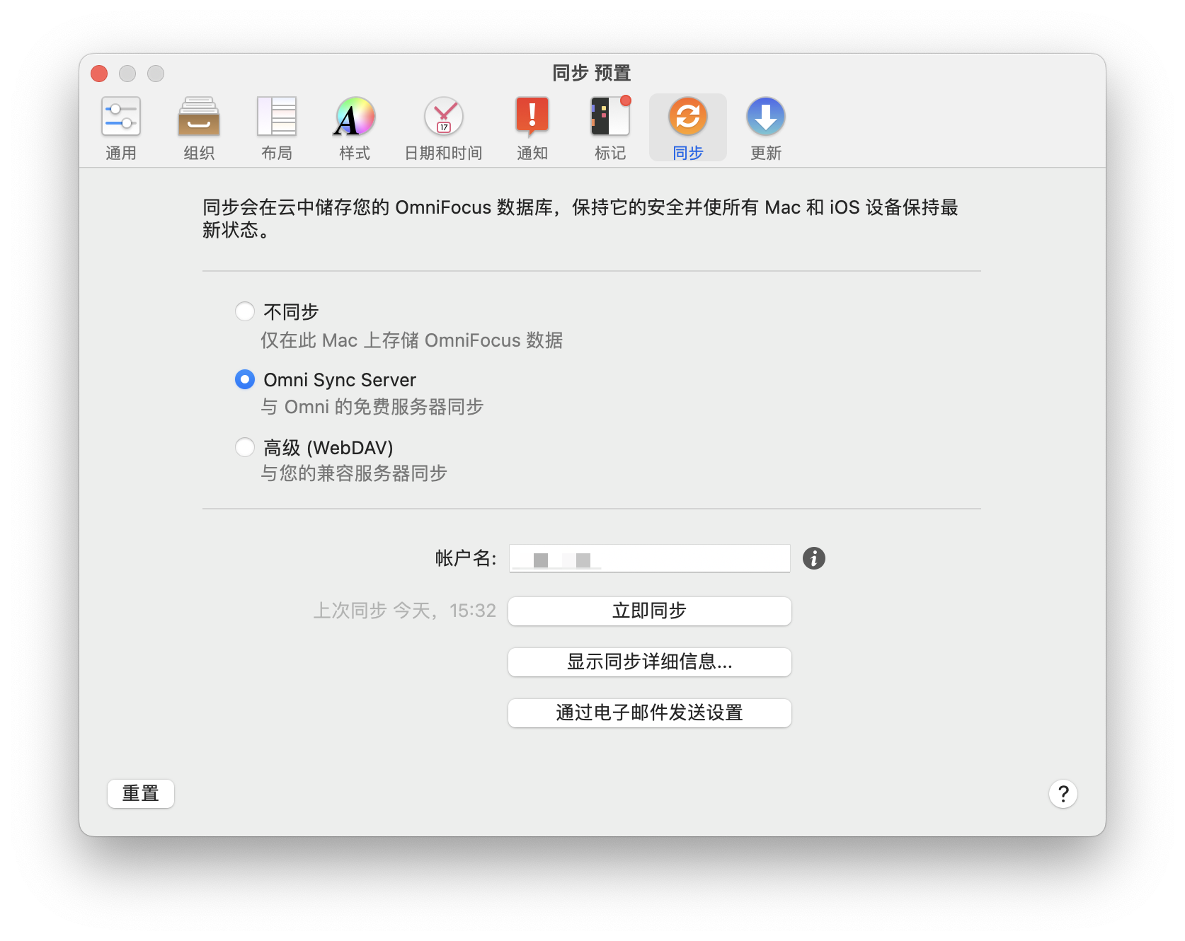 如何做到忙而不乱——在OmniFocus实践GTD（第二版） - 知乎