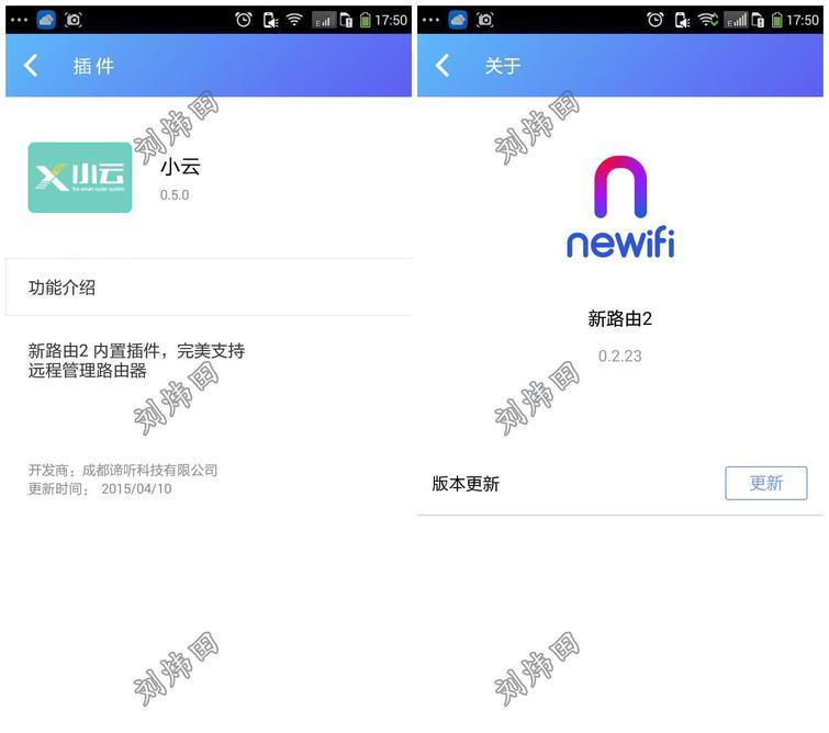 【newifi 新路由2】为视频而生的智能路由器——newifi新路由2体验评测 - 知乎