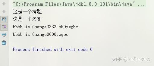 关于JAVA中String类以形参传递到函数里面，修改后外面引用不能获取到更改后的值 - 知乎