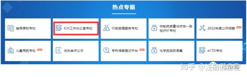如何掌握研发期间安全性更新报告（DSUR）的撰写要求 - 知乎