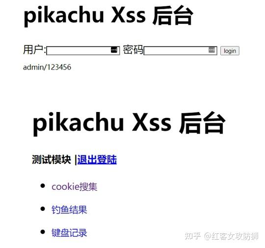 在PHP、Apache环境中如何部署pikachu - 知乎