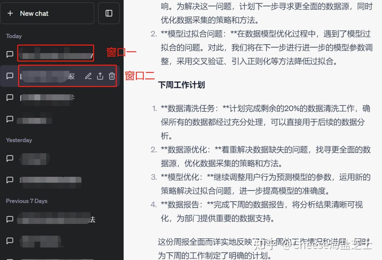 【实战】一文讲透ChatGPT最新功能Custom Instructions - 知乎