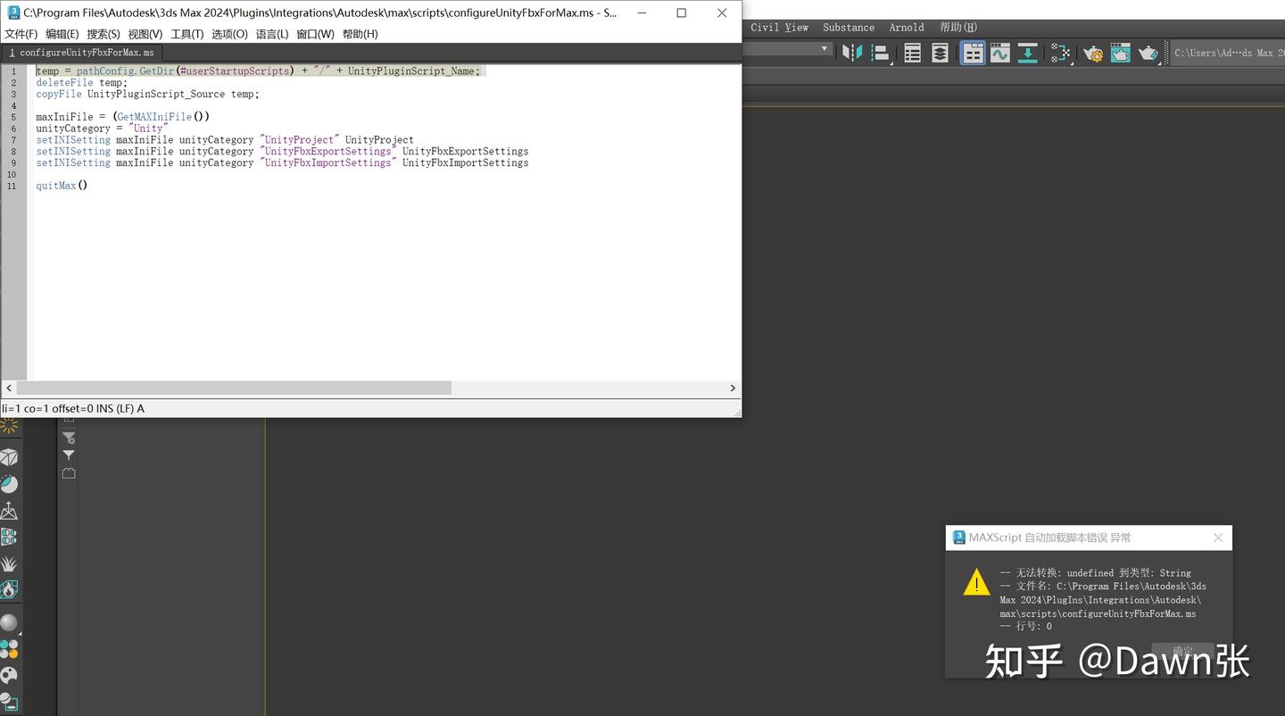 unity小：使用Unity FBX Exporter 将 3DMax场景或者模型无损导入Unity - 知乎