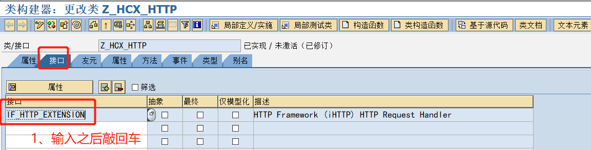 SAP之Http Rest接口发布 - 知乎