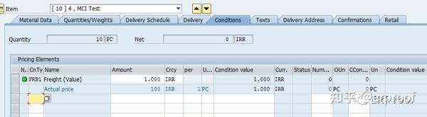 SAP MM课程 1.4 库存转储订单STO和库存调拨流程 - 知乎