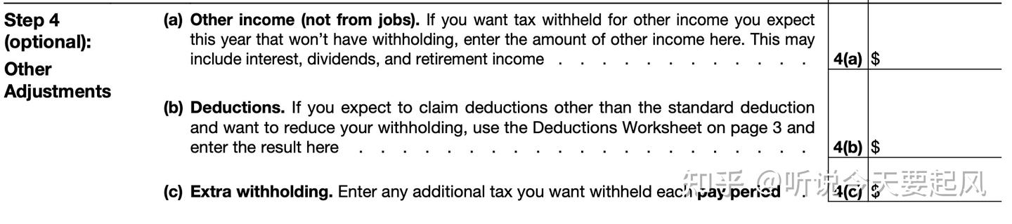 2021 美国IRS W-4 Tax Form填报经验分享 - 知乎
