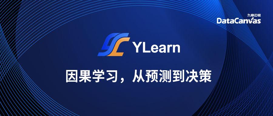 因果决策从YLearn开始，数据智能基础软件迎“风口” - 知乎