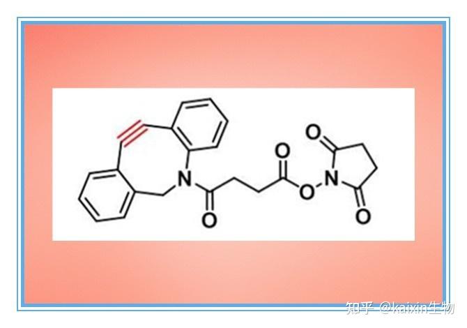 一种中等疏水性分子DBCO-NHS ester,1353016-71-3,二苯并环辛炔-活性酯 - 知乎