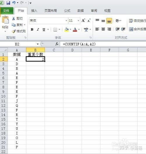 Excel统计数据的重复个数 知乎