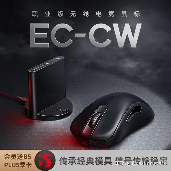 整理一下大zowie鼠标的优惠券链接 - 知乎
