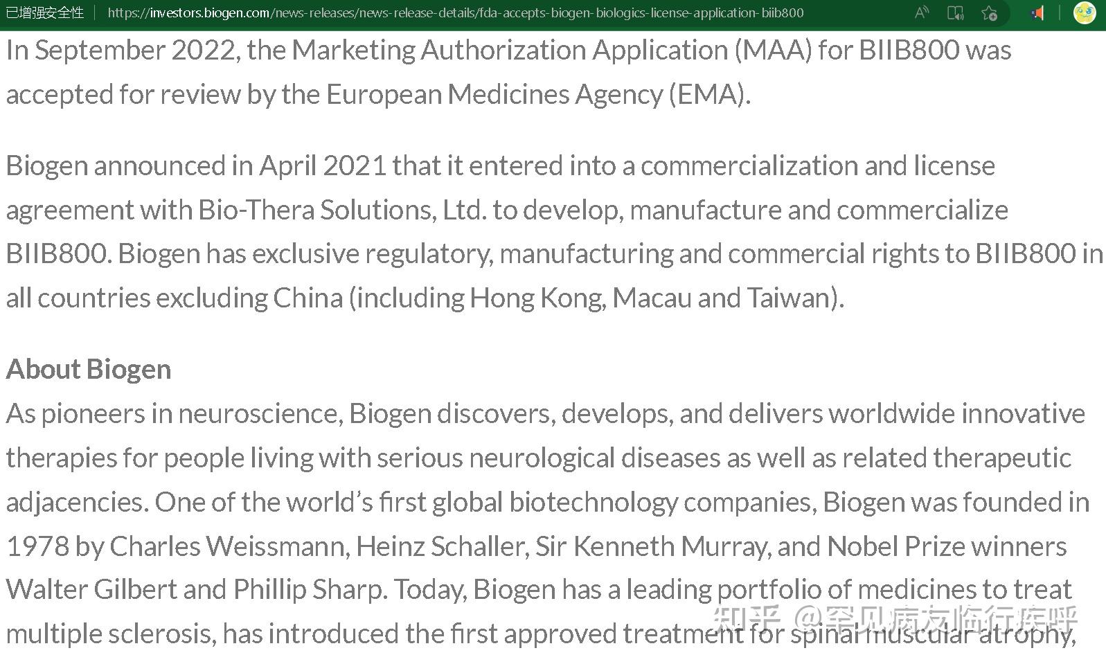 China/Taiwan?微软 Biogen渤健违反《反分裂国家法》了吗？台湾不能和中国并列!世界上只有一个中国,大陆和台湾同属一个中国.维护 ...