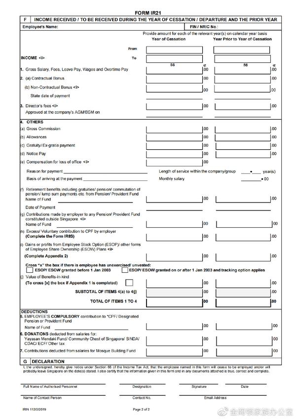 【新加坡公司注册小常识】（三） - 知乎