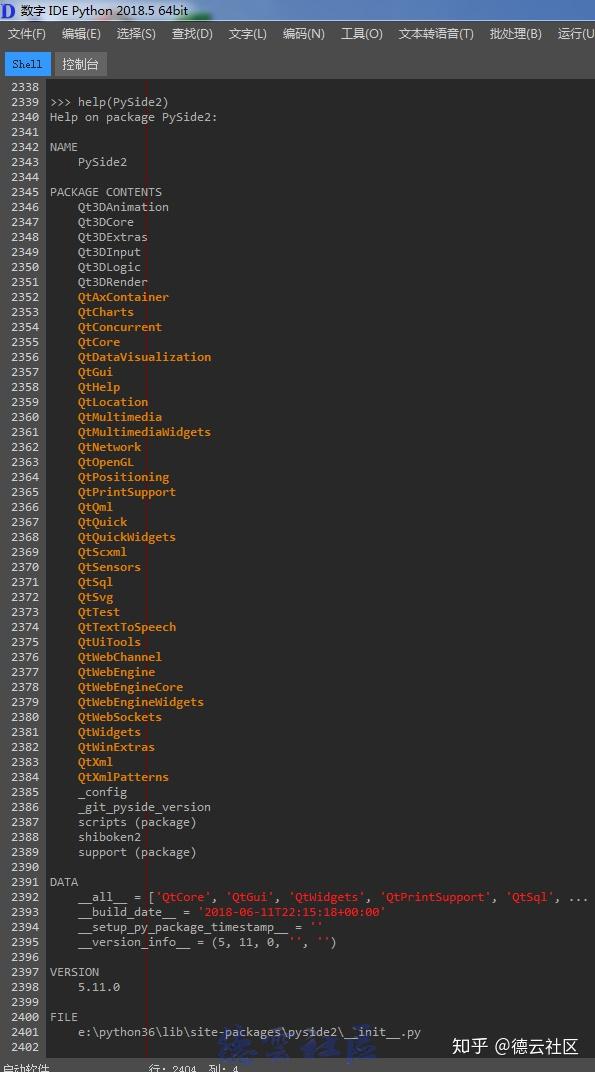 PySide2 for Python3.5 3.6 Qt5.11.0 win32&64 稳定版 正式支持QWebEngineSettings - 知乎