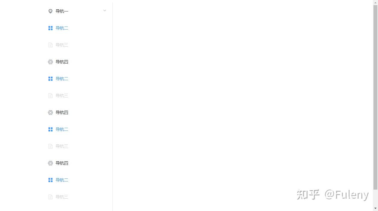 ElementUI使用el-scrollbar设置侧边栏滚动 - 知乎