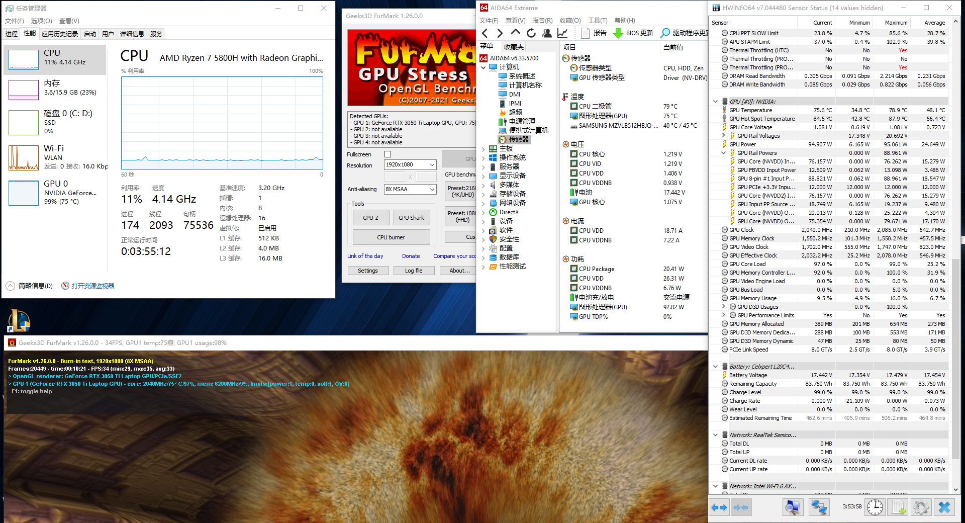 我的缺点很少——拯救者R7000P 2021 - 知乎