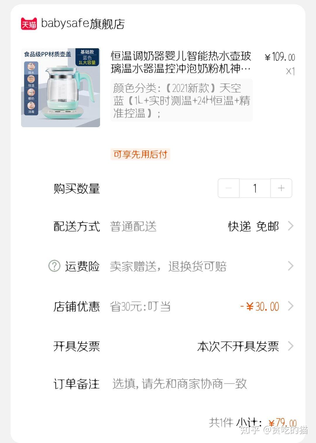 论那些曾经薅过羊毛 捡过的漏 知乎