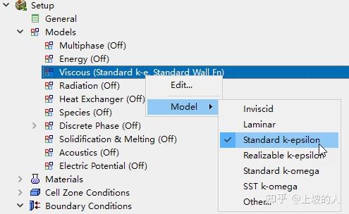 【Fluent案例】23：重叠网格-转自胡坤老师 - 知乎