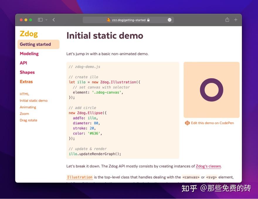 Zdog.js - 免费开源！使用简单、超轻量的 javacript 3D 模型引擎 - 知乎