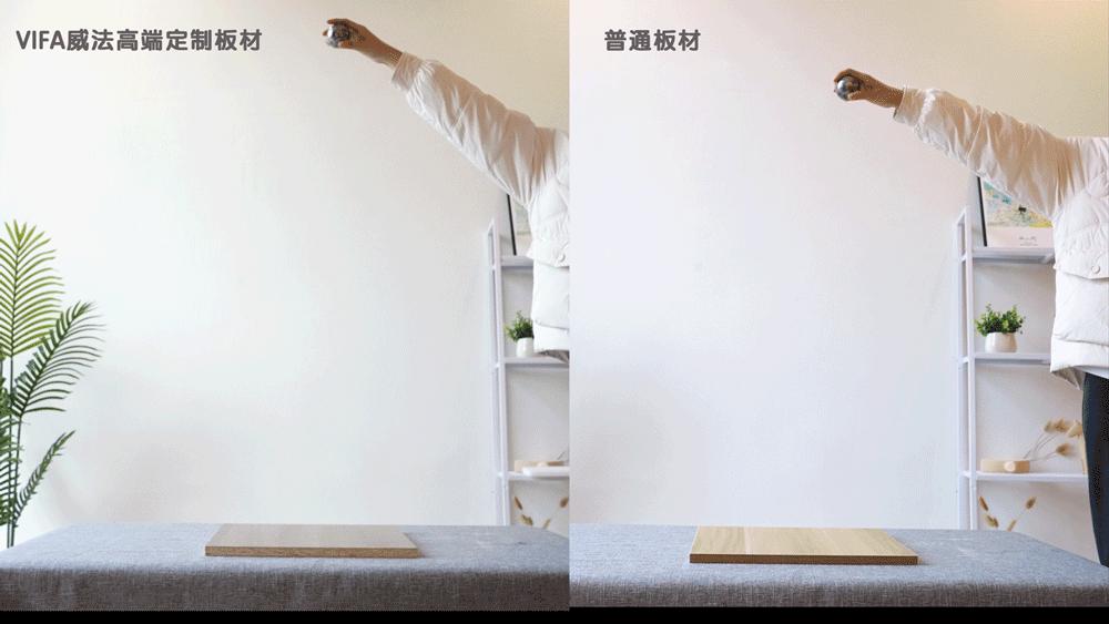 高端定制真实力or搞噱头？VIFA威法高端定向结构板深度评测来袭 - 知乎