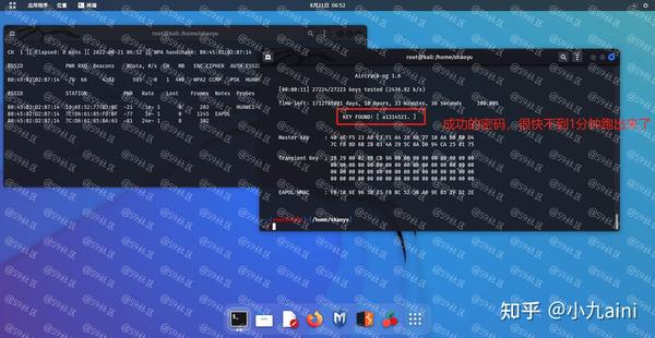 记录使用Kali Linux（rtl8812au网卡）暴力破解wifi密码详细步骤 - 知乎