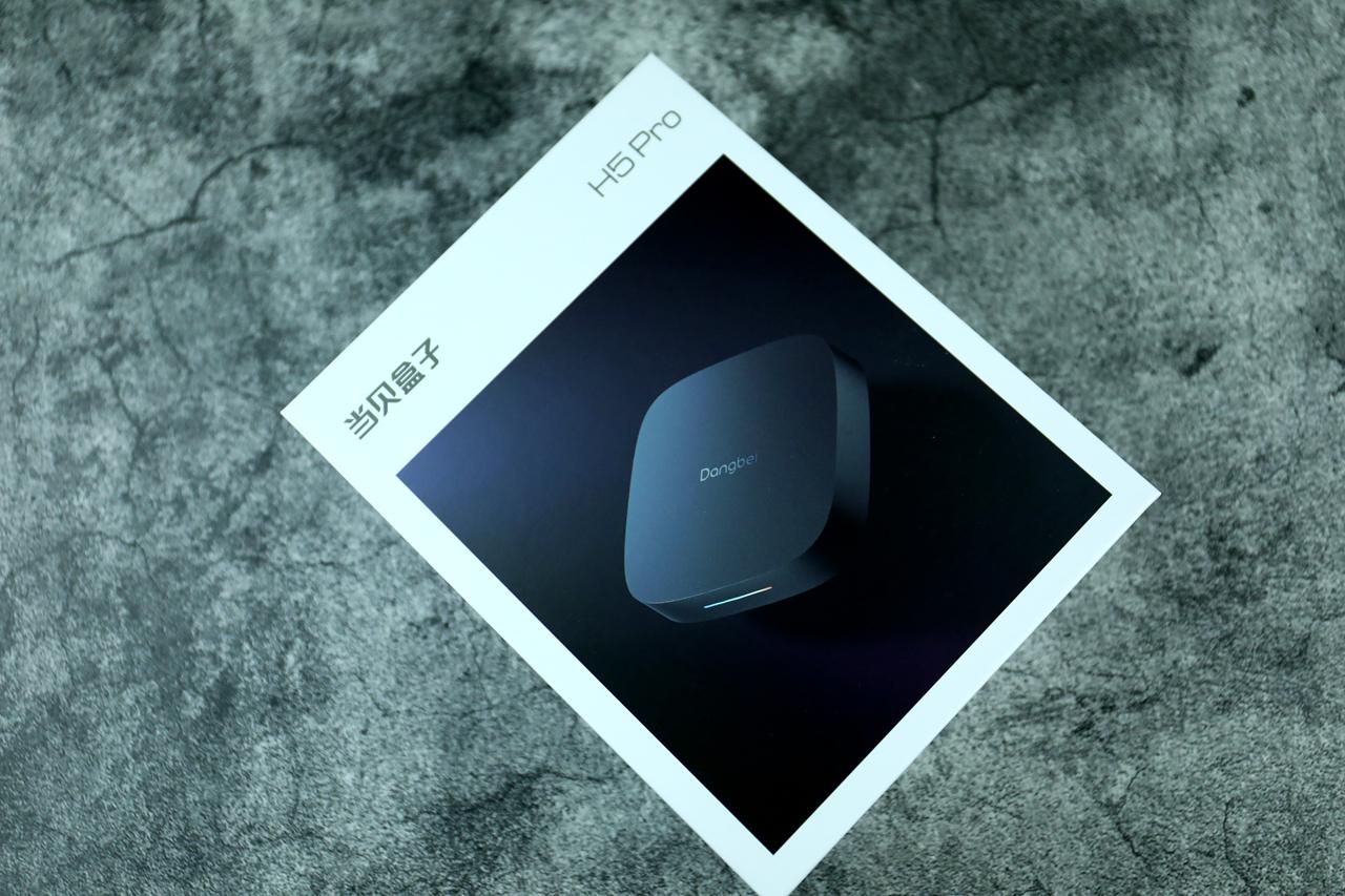 太残暴了！老电视秒变8K影院？当贝H5Pro盒子性能炸裂评测！ - 知乎