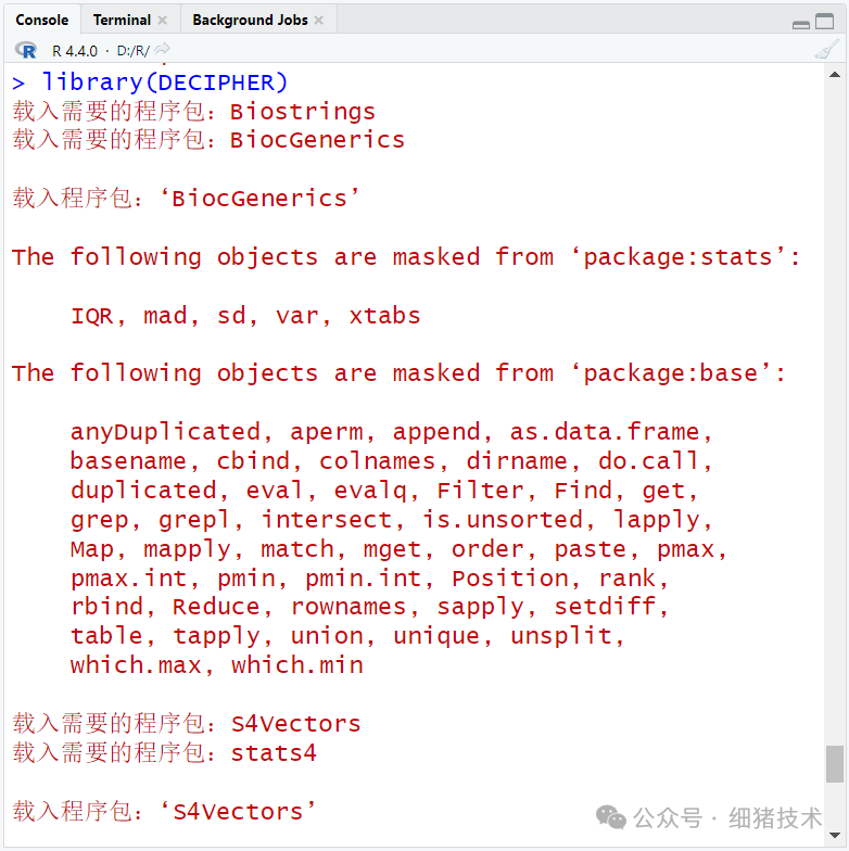 DADA2分析流程实操教程(1.16) - 知乎