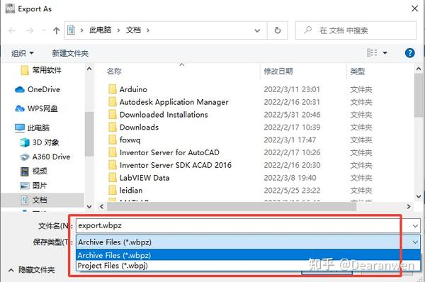三十六、ANSYS workbench如何将两个工程文件.wbpj文件合并？ - 知乎