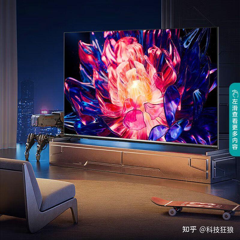超越想象！海信75E75K电视，4K144Hz极致画质，刷新你的观影极限 - 知乎