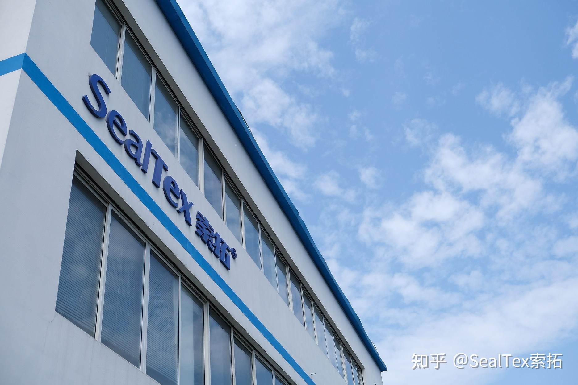 2023GPOWER SealTex 2023gpower-sealtex