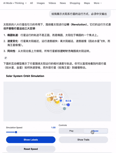 24 小时深度体验 Gemini 3：从生成式 UI 到 Antigravity 重构 AI 开发流程，看谷歌模型新突破 - 知乎