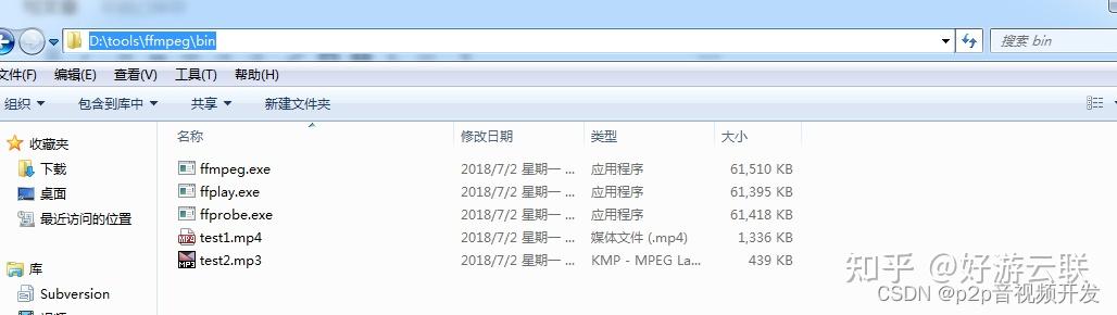 音视频处理工具FFmpeg与Java结合的简单使用 - 知乎