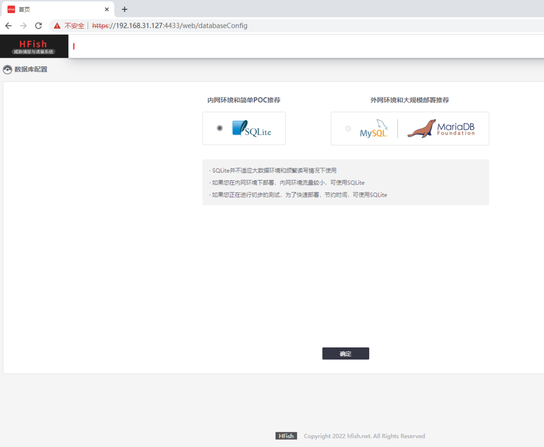 【实用】开源蜜罐Hfish的简单部署并接入到GrayLog - 知乎